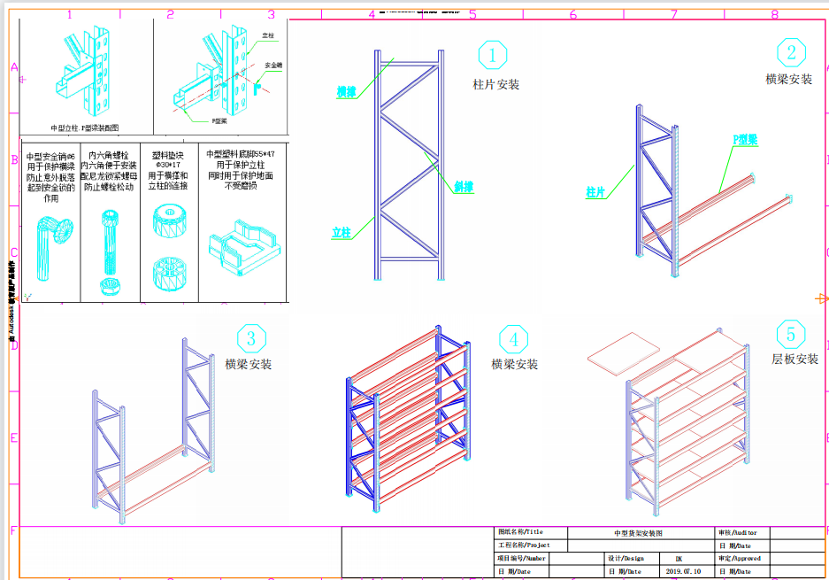 Manufacture Warehouse Rack Steel Industrial Medium Duty Racking Good ...